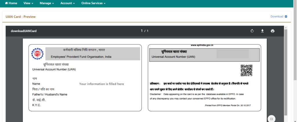 Universal Account Number or UAN Activation Procedure